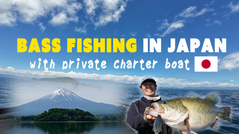 Top 4 Fish Species You Can Catch in Lake Biwa near Kyoto | From Bass to ...